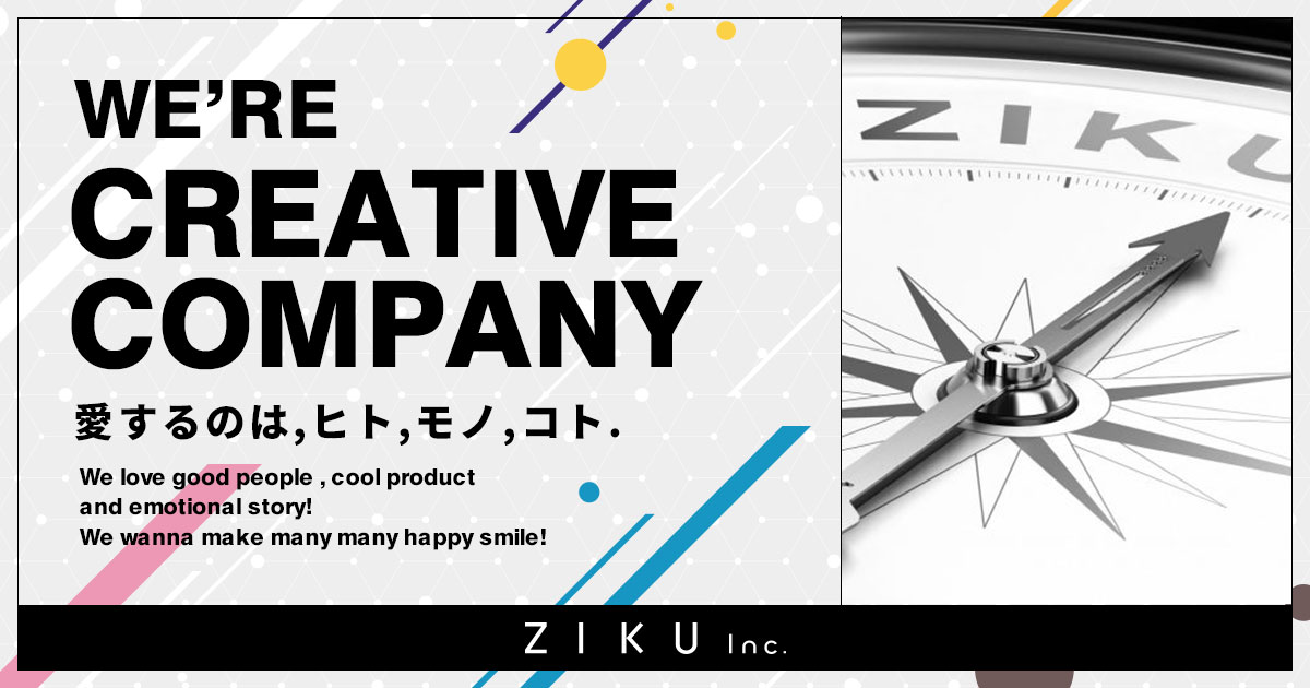 COMPANY 会社概要（東京の映像制作会社ZIKU®ジク） - 発想で、世界を編集する。東京の映像制作会社ZIKU（株式会社ジク）